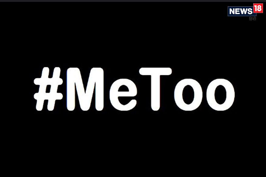 Metoo Campaign In Metro Cities Versus Rural Bharat Crime Against Women