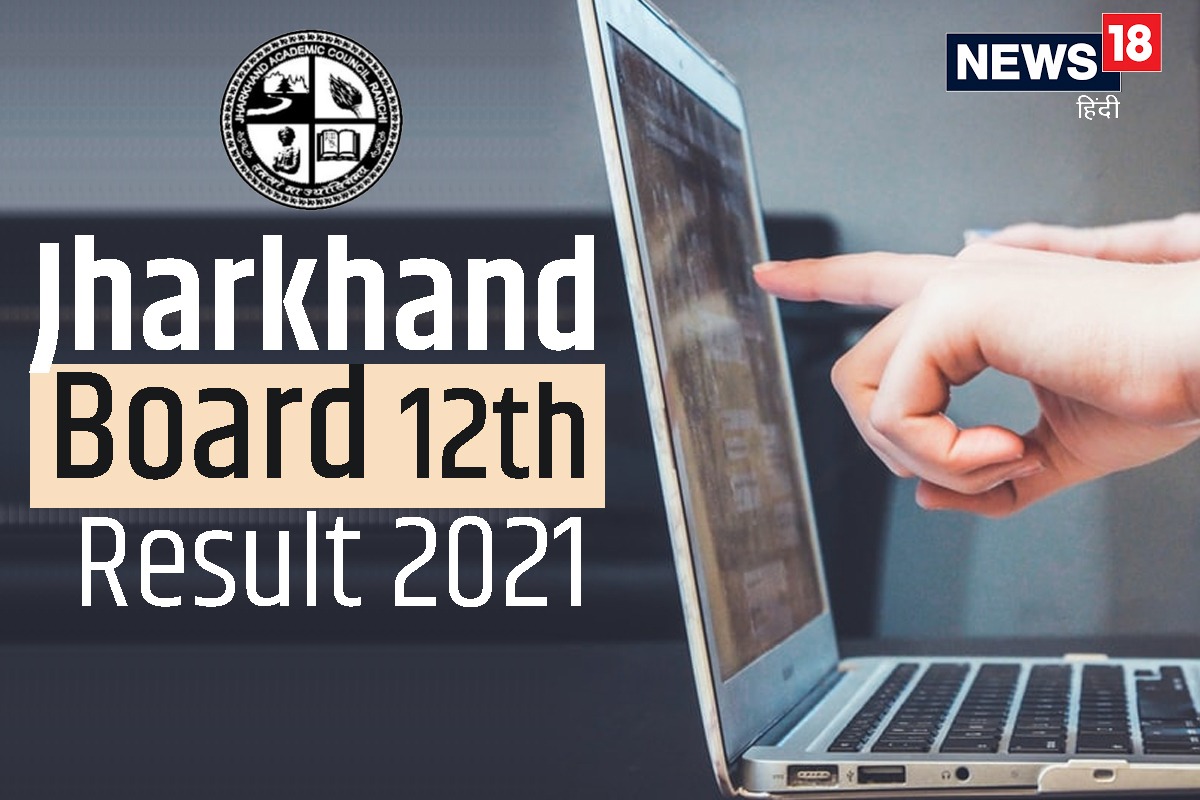 JAC 10th Result 2021 Jharkhand Board 10th Result Declared/Jharkhand ... JAC 10th Result 2021 Jharkhand Board 10th Result Declared/Jharkhand ...