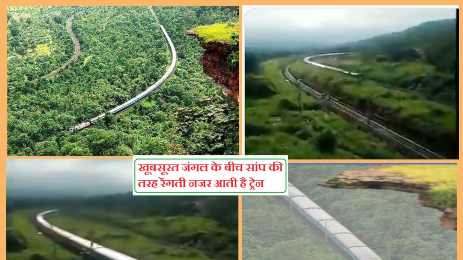 Midghat Railway Station Near Budhni Train Runs Like Snake Connect midghat-railway-station-near-budhni-train-runs-like-snake-connect