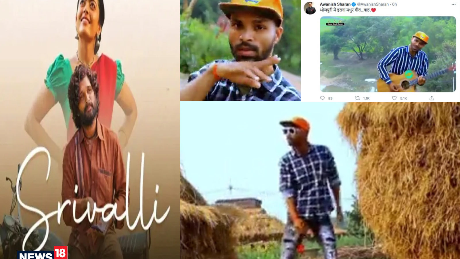 Bhojpuri Version Of Pushpa Teri Jhalak Ashrafi Srivalli Released Ias