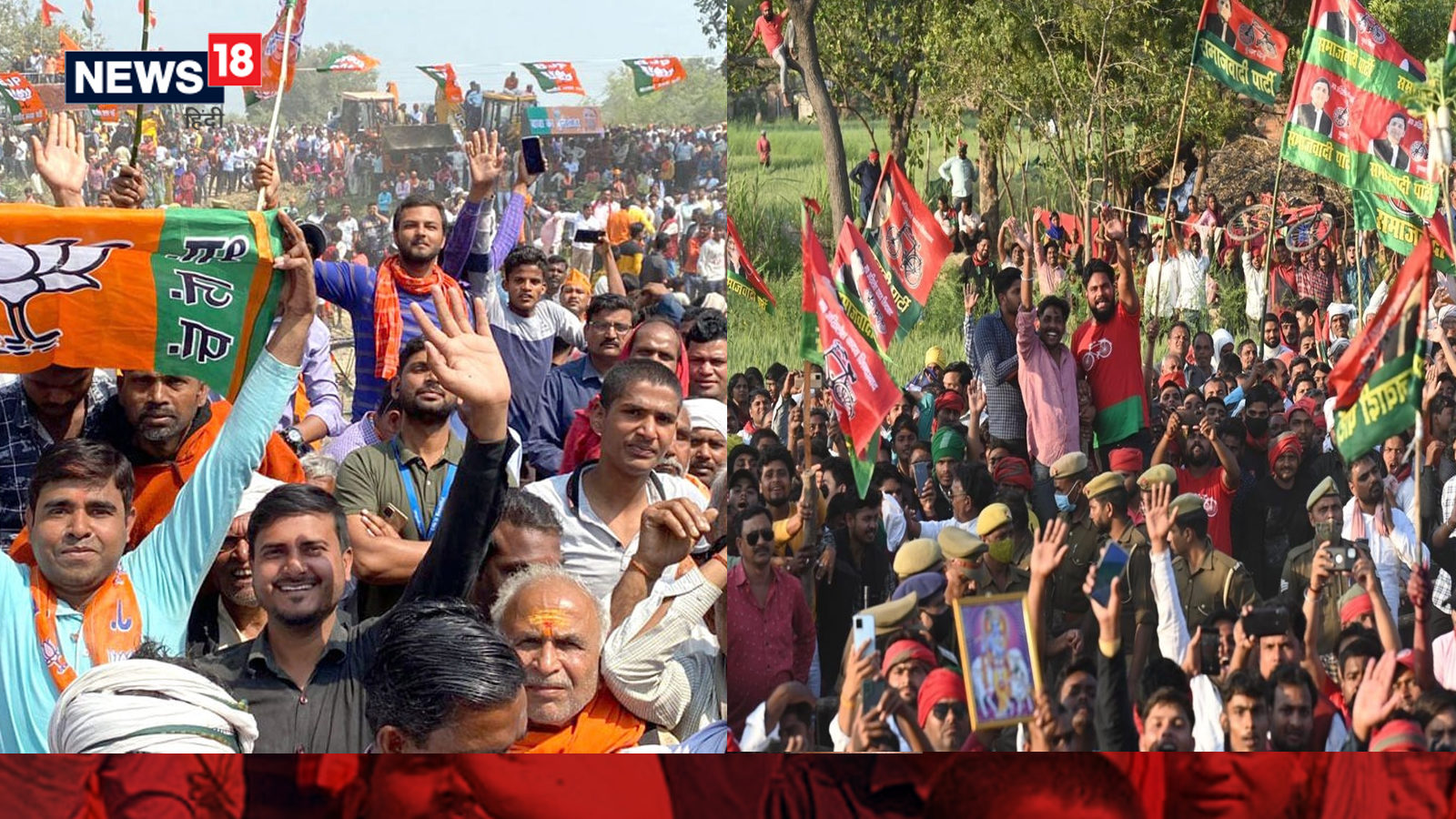 Uttar Pradesh Election Results शुरुआती रुझानों में Bjp को बहुमत