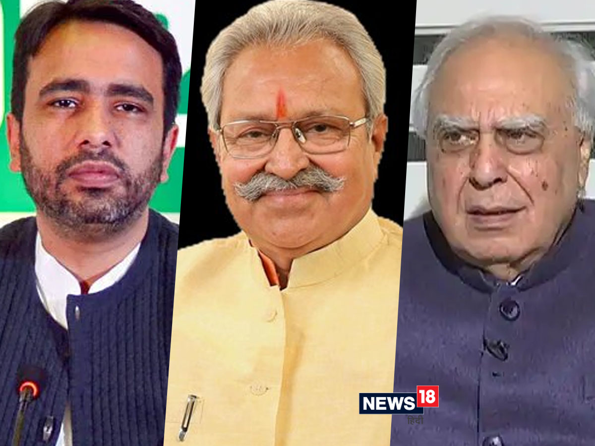 Rajya Sabha Election: यूपी से लक्ष्मीकांत वाजपेयी-जयंत चौधरी समेत 11 ... Rajya Sabha Election: यूपी से लक्ष्मीकांत वाजपेयी-जयंत चौधरी समेत 11 ...