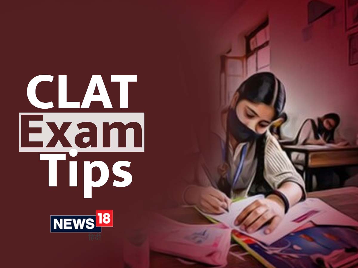 CLAT 2022: आखिरी 1 हफ्ते में क्लैट परीक्षा की तैयारी कैसे करें? काम आएंगे ये टिप्स - clat 2022 ...